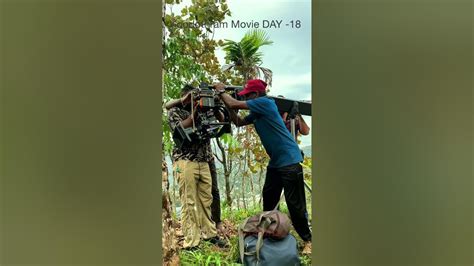 Koodthram Movie Glimpses Koodothram Baijuezhupunna Sannjo