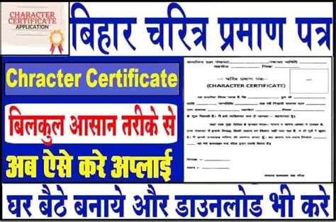 Aadhar Card Limit Cross Solution आधार कार्ड में Limit Cross होने के