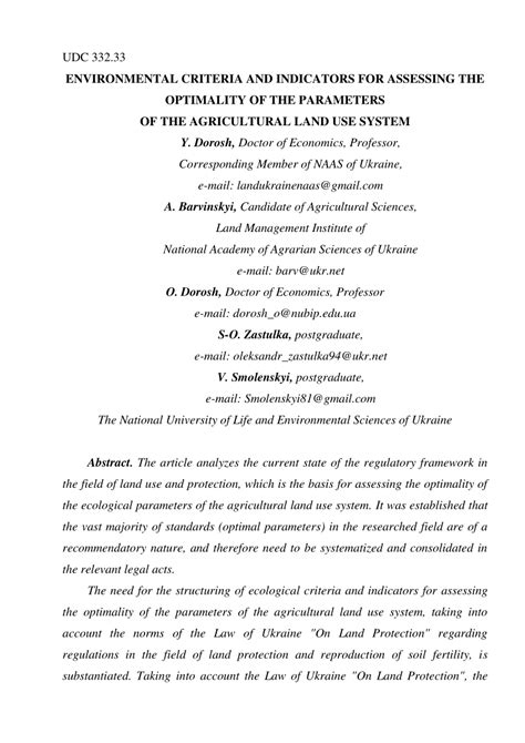 Pdf Environmental Criteria And Indicators For Assessing The