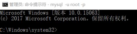 在CMD中登陆MySQL mysqlcmd登录 CSDN博客