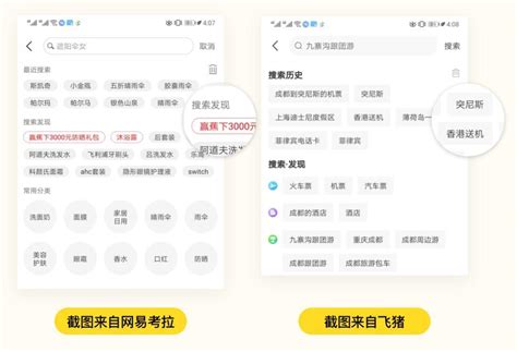 Ui的标签设计千变万化，你真的了解它吗？ 设计达人