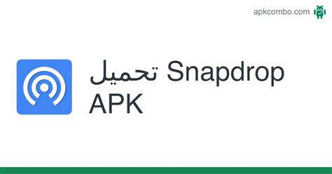 Snapdrop APK Android App تنزيل مجاني