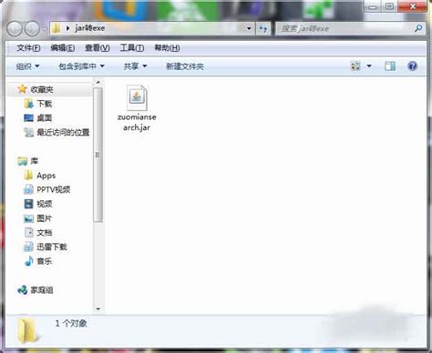 如何在java程序转换为exe程序 编程设计 ITGUEST 如何在java程序转换为exe程序 编程设计 ITGUEST