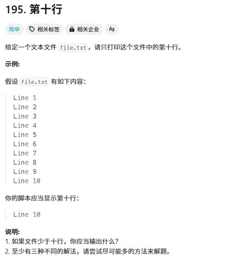 力扣刷题no1195题第十行，202题快乐数 Csdn博客