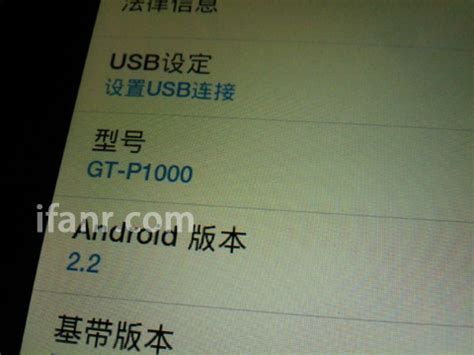 More Leaked Photos Of Samsung Galaxy Tab Soyacincau