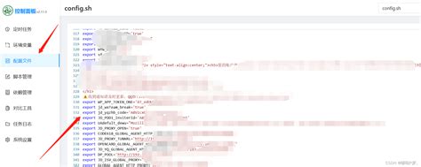 搭建 auto proxy pool 代理池ip 青龙面板配置 青龙面板代理池 CSDN博客
