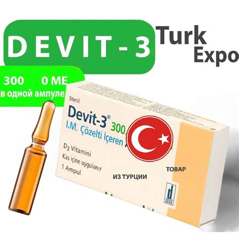 Devit Девит D3 Devit 3 1 шт купить с доставкой по выгодным ценам в интернет магазине Ozon