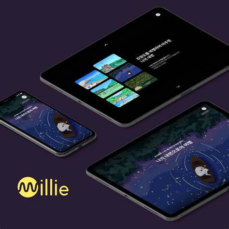 밀리의서재 오브제북 반응형 디자인 웹 디자인 포트폴리오 크몽