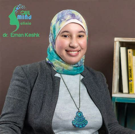 د إيــمــان كــشـــك Dr Eman Keshk