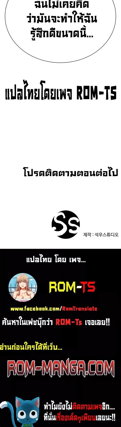 My Sister In Laws Skirt ตอนที่ 22 Doujinmoon My Sister In Laws Skirt ตอนที่ 22 Doujinmoon