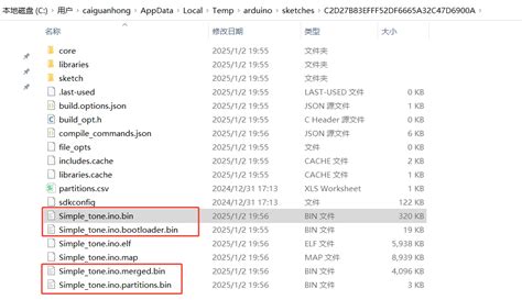 Obtaining Firmware Flashing Information For Different Software