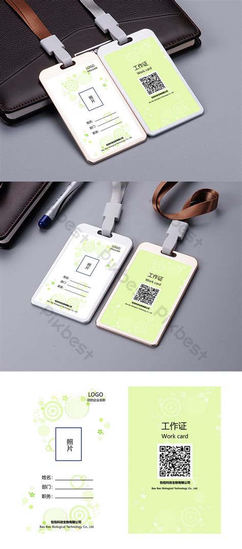 เทมเพลต กระแสน้ำแห่งชาติลมเรือใบเล็กคลื่นเรือใบขนาดเล็กองค์ประกอบการแล่นเรือใบสีม่วง Word พื้น