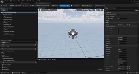 【ue5】「dynamic Volumetric Sky」を使ってリアルな空・太陽・月を作ろう！既存mapへの追加方法も解説｜ゲームメーカーズ