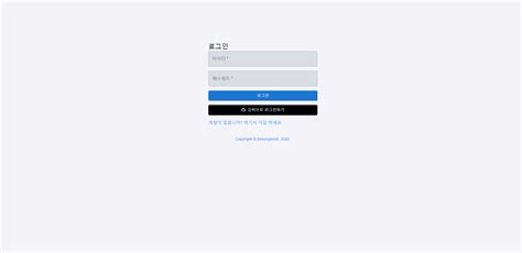 github byeongseokim fullstack project react springboot 풀스택 개인 프로젝트