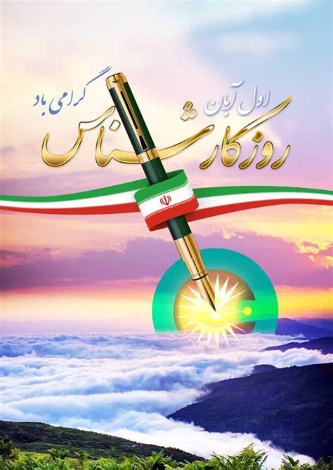 کانون کارشناس رسمی دادگستری استان مازندران کانون کارشناس رسمی دادگستری استان مازندران