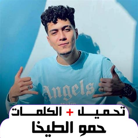 Download ＆ Play Android Musicandaudio Games On Pc Ldplayer