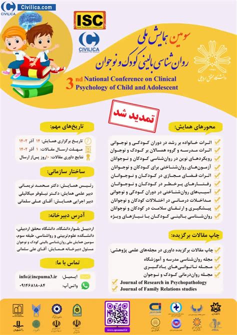 مقاله مروری بر ریشه ها و علل رفتارهای پرخطر نوجوانان