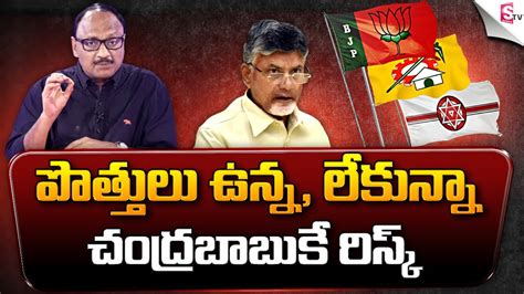 Sk Zakeer About Tdp Janasena Alliance Over 2024 Elections Pawan
