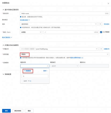 通过云原生api网关实现蓝绿部署、a B测试和金丝雀发布 Api 网关 Api Gateway 阿里云帮助中心