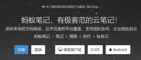 开源笔记系统leanote安装和部署完整教程 Csdn博客