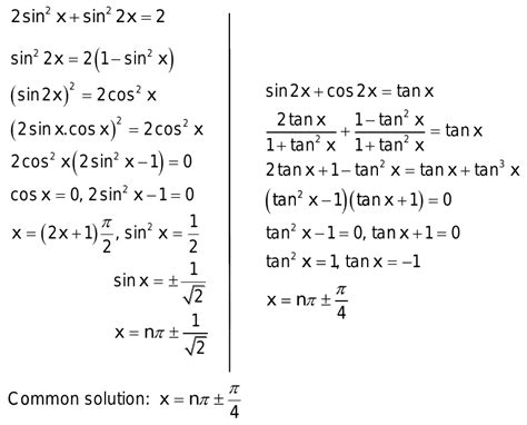3 Find The Common Roots Of The Equations 2sin 2x Sin 22x 2 And Sin2x
