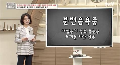 약혐 변태적 이상성욕 있었던 모차르트 ㄷㄷㄷㄷ  포텐 터짐 최신순 에펨코리아