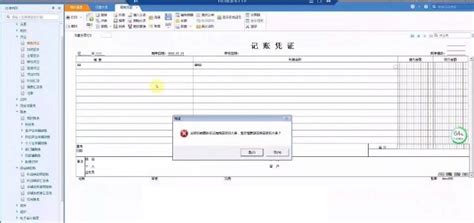 用友u8的项目核算如何使用 用友畅捷通软件官方正版产品直营