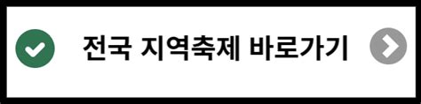 5월 가정의 달 어디로 갈까 2023년 담양대나무축제 기본정보 Feat 담빛 청소년 끼 페스티벌