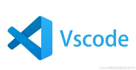 Vscode里deepseek插件安装与配置指南：提升代码搜索效率vscode霍格沃兹测试开发学社 Deepseek技术社区