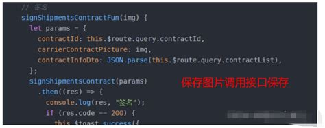 Vue怎么使用sign Canvas实现在线手写签名 开发技术 亿速云