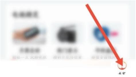 和家亲家庭监控如何关闭 和家亲关闭消息通知的方法 18183软件下载