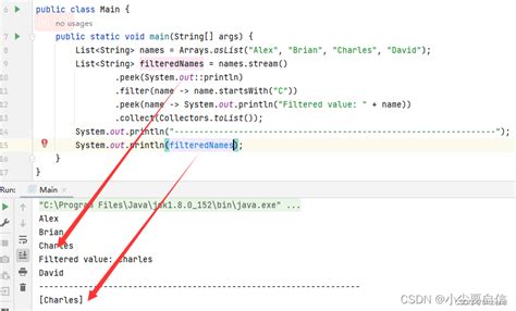 Java Stream流详解java Streamfilter Csdn博客