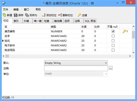 mysql外部表不是预期格式 详解navicat for oracle外部表 csdn博客