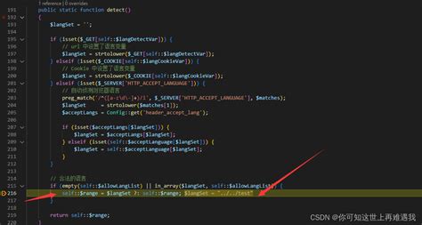 thinkphp5~6多语言文件包含到rce漏洞复现and详细分析解析 php5 6漏洞 csdn博客