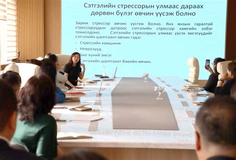 “АЖИЛ АМЬДРАЛЫН ТЭНЦВЭР” СЭДВЭЭР СУРГАЛТ ЗОХИОН БАЙГУУЛАГДЛАА