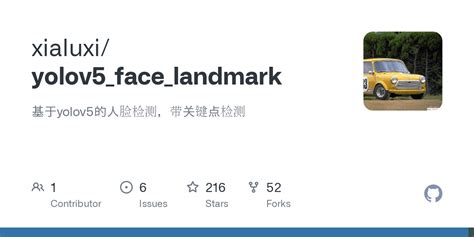 github xialuxi yolov5 face landmark 基于yolov5的人脸检测，带关键点检测