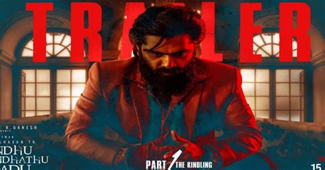 Vtk Trailer அடேங்கப்பா தீயா இருக்கே ராக்கி பாய்க்கு டஃப் கொடுக்கும் சிம்பு Simbus