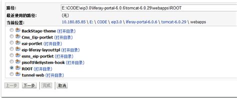 Weblogic g集群环境搭建 IT人生录