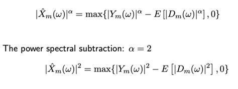 Classical Speech Enhancement Part Spectral Subtraction Embedded Sigproc