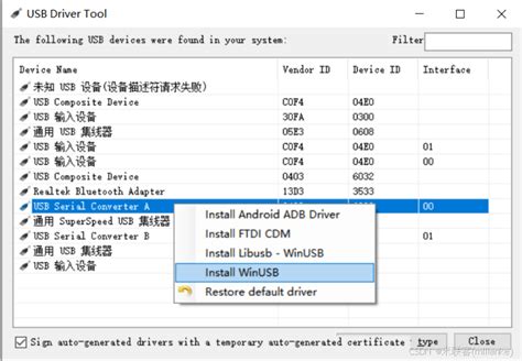 米联客 安路飞龙dr1 Fpsoc Fpga基础篇连载 01 软件工具环境搭建米联客官网 Csdn博客