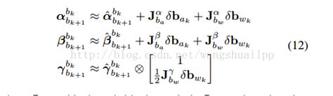 Vins理论与代码详解3——imu预积分使用mid Point方法对imu状态量进行预测 Csdn博客