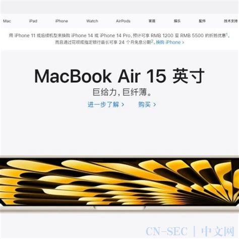 漏洞预警 Apple Webkit代码执行漏洞 Cn Sec 中文网