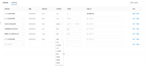 vuevue antd 动态表格table某一列两个input Jim vue 博客园