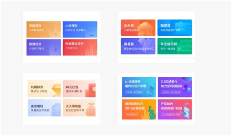 UI瓷片区设计总结 泡芙喵F 站酷ZCOOL