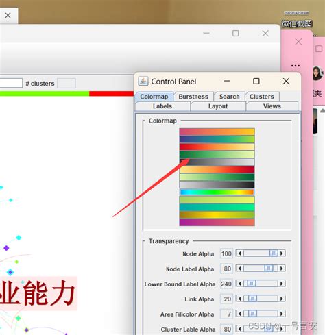 Citespace基础做图citespace作者图 Csdn博客