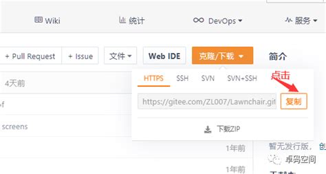 [经验分享]github上如何快速下载需要的项目仓库 csdn博客