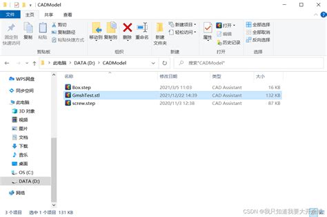 编译gmsh，生成dll和lib文件，在自建程序中使用gmsh函数 gmsh vs2015编译 csdn博客