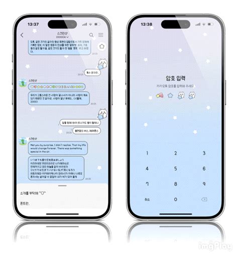 [ 테마 ] 뽀소미님 별 먼작귀 네이버 블로그
