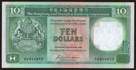 10 Dollars 1985 Notafilia 83963 Paper Money