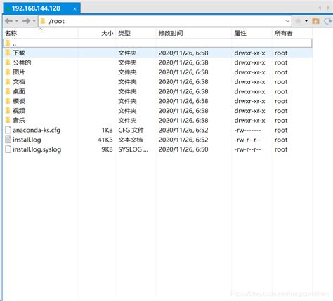 使用xftp连接linux xftp连接linux步骤 csdn博客